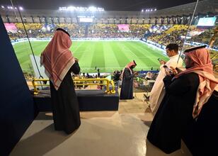 İletişim Başkanlığı'ndan Süper Kupa maçıyla ilgili açıklama: 'Doğru değil'